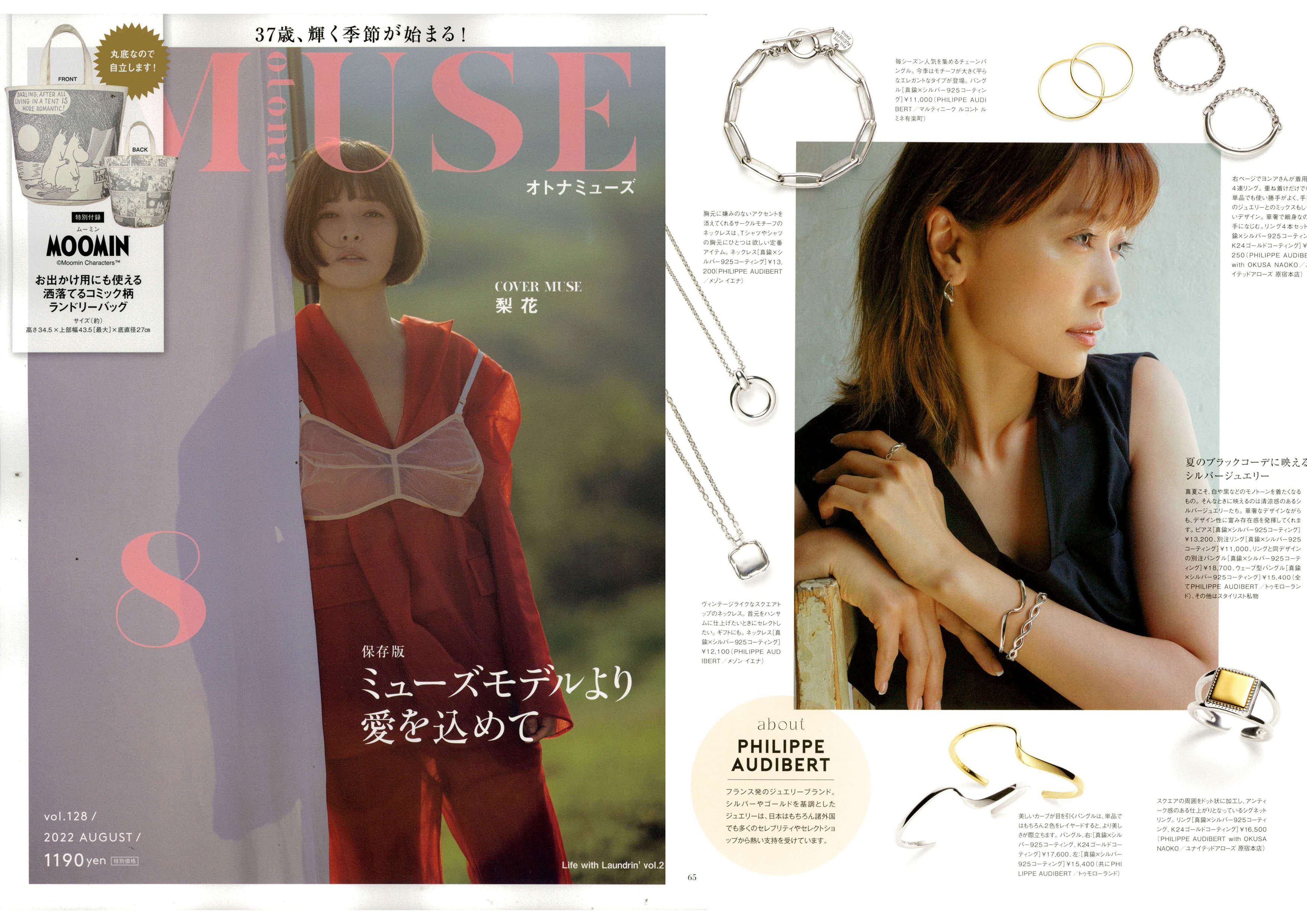 OTONA MUSE - AUGUST 2022 – Philippe Audibert