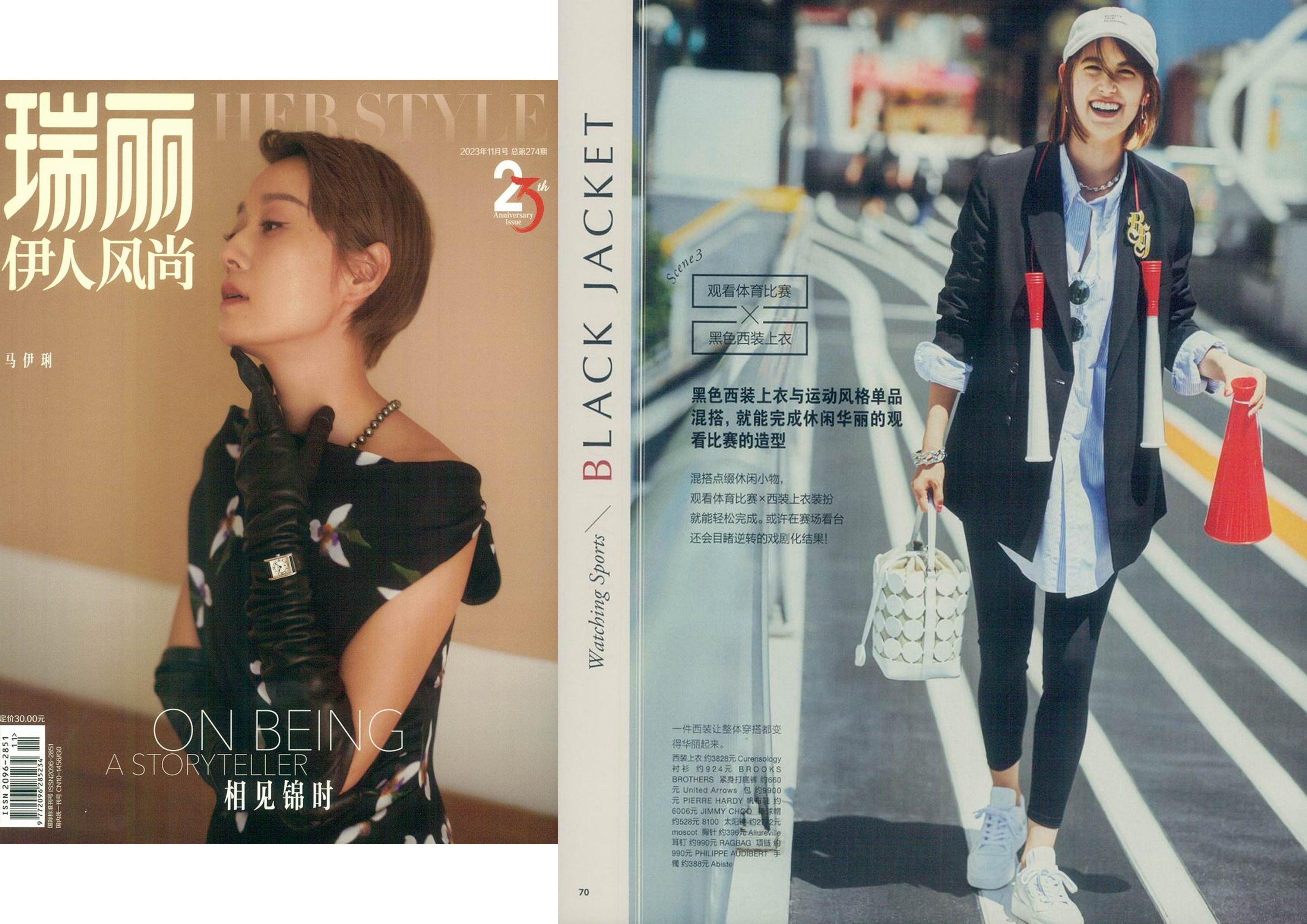 RAYLI HER STYLE - DÉCEMBRE 2023 – Philippe Audibert