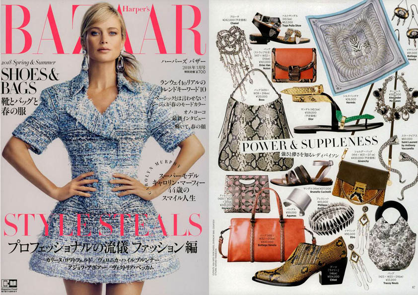 HARPER'S BAZAAR - MARS 2018 – Philippe Audibert